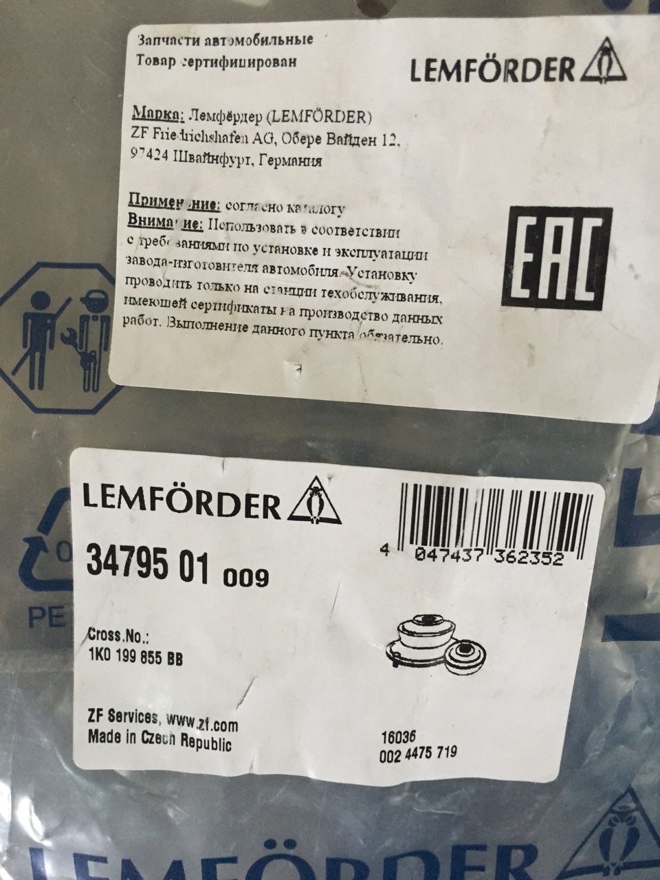 3479501 Опора двигателя LEMFORDER | Запчасти на DRIVE2