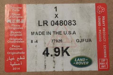 LR048083 Ступица Jaguar Land Rover | Запчасти на DRIVE2