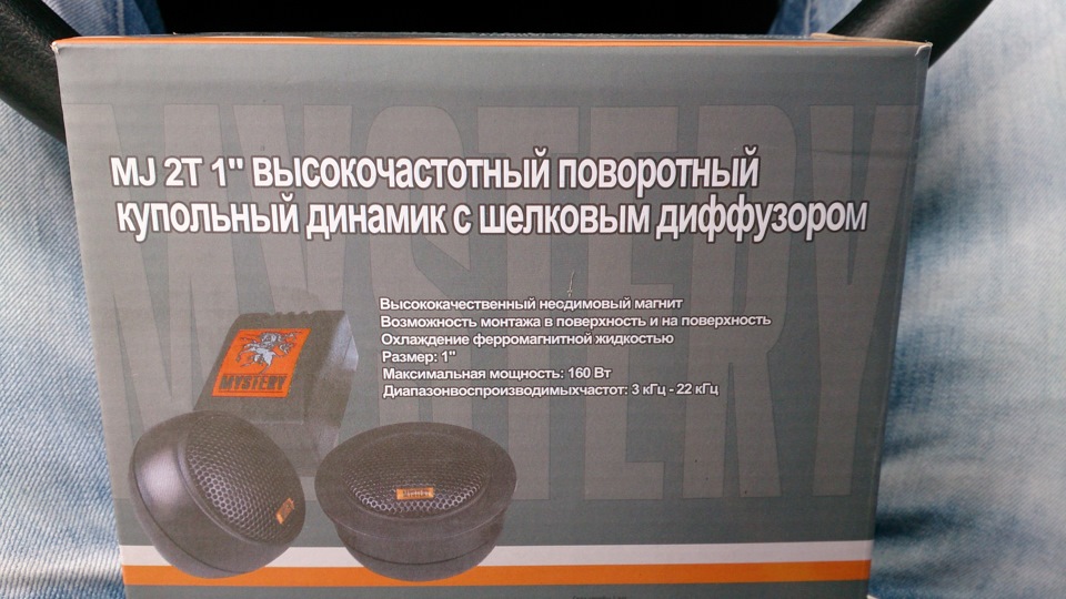 Прикупил пищалки — Chevrolet Lacetti Sedan, 1,4 л, 2008 года | автозвук ...