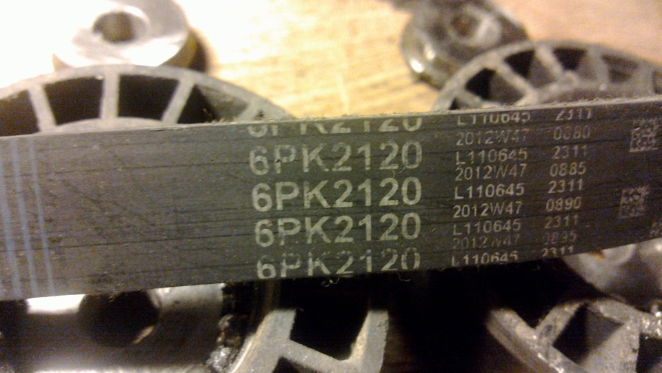 6PK2120 ПОЛИКЛИНОВЫЙ РЕМЕНЬ 6 PK 2120 CONTITECH | Запчасти на DRIVE2