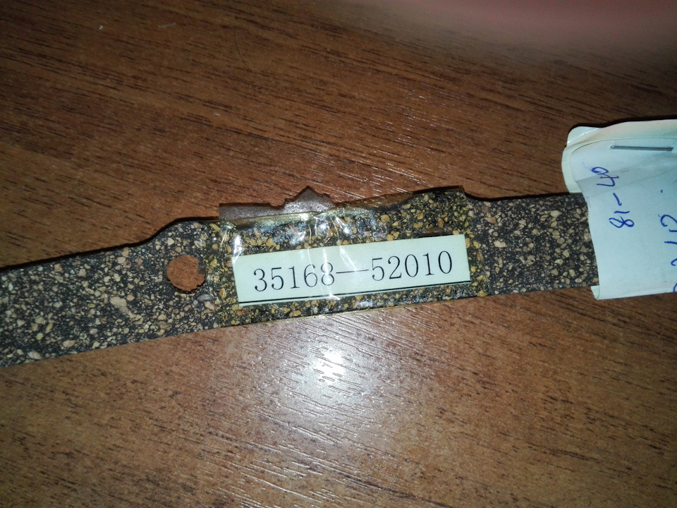 3516852010 Прокладка поддона АКПП OEM TOYOTA LEXUS | Запчасти на DRIVE2