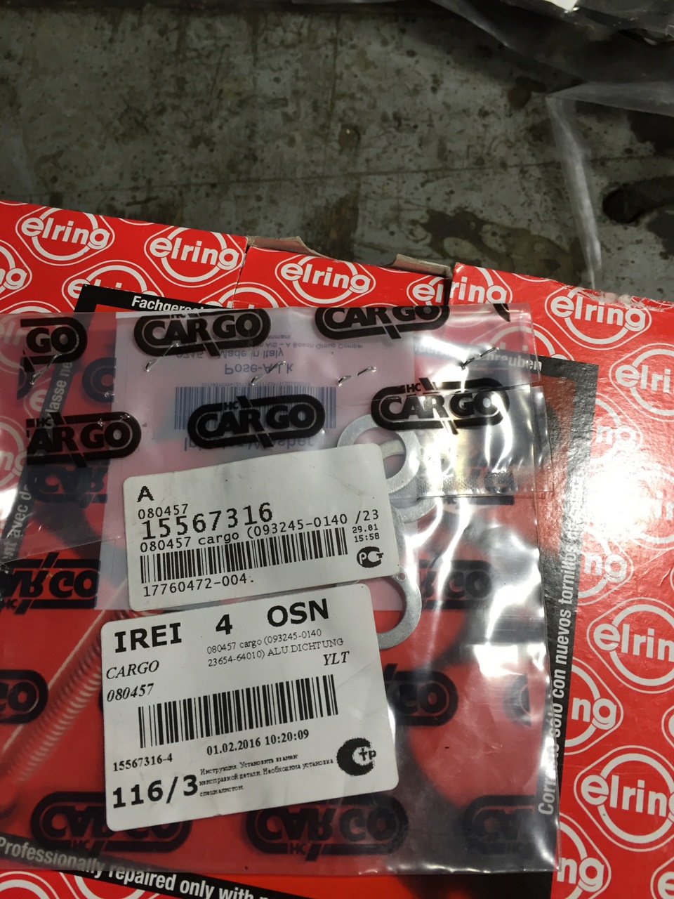 2365464010 ШАЙБА ОБР. 1DZ TOYOTA LEXUS | Запчасти на DRIVE2