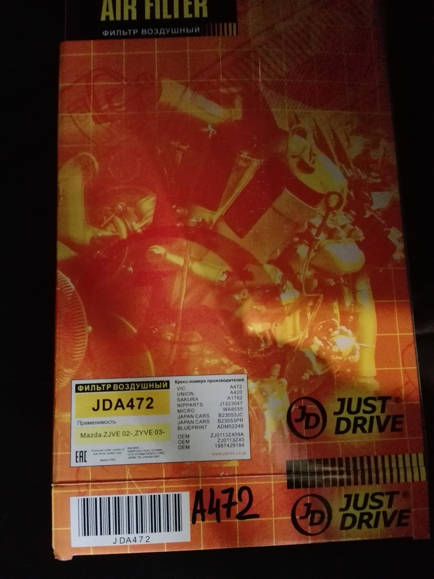 Почистили нос )) — Mazda Axela (2G), 1,5 л, 2009 года | плановое ТО ...