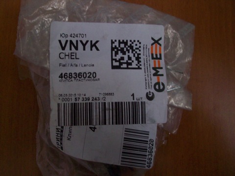 339243 Амортизатор передний левый. Серия Excel-G KYB | Запчасти на DRIVE2