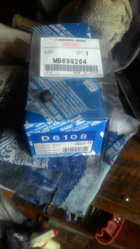 D6108 Колодки тормозные дисковые Mitsubishi KASHIYAMA | Запчасти на DRIVE2