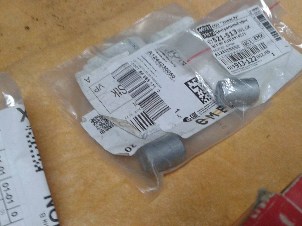 Про ручник, необходимые детали для сборки. — Mercedes-Benz C-Class ...