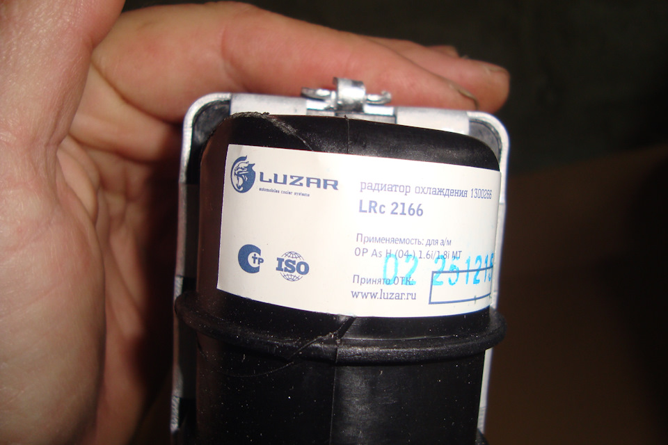 LRC2166 Радиатор охлаждения для автомобилей Astra H (04-) 1.6i/1.8i MT ...