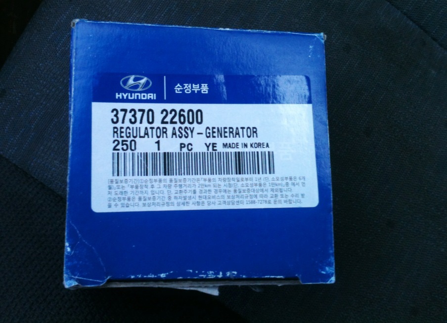 Неприятность и пару мелочей. — Hyundai Elantra (3G), 1,6 л, 2004 года ...