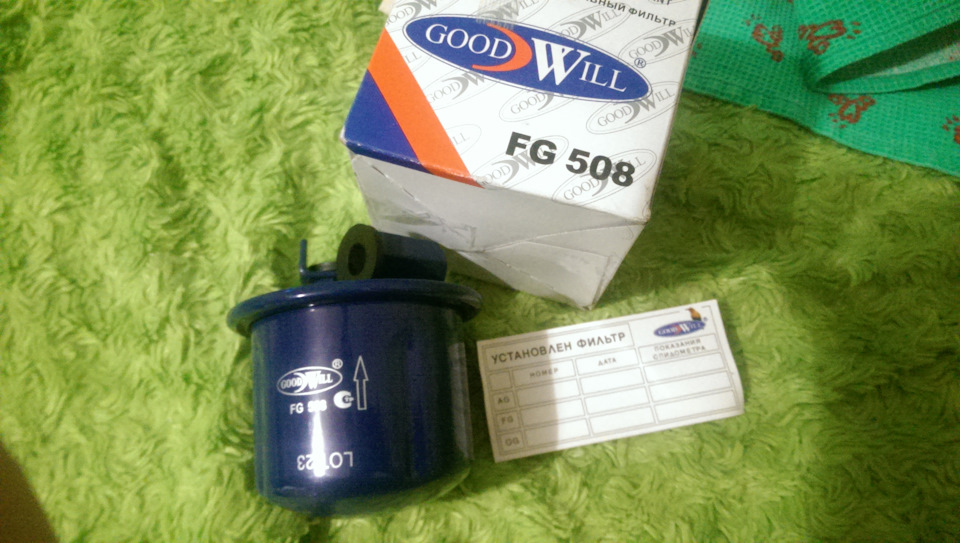 FG508 ТОПЛИВНЫЙ ФИЛЬТР GOODWILL | Запчасти на DRIVE2