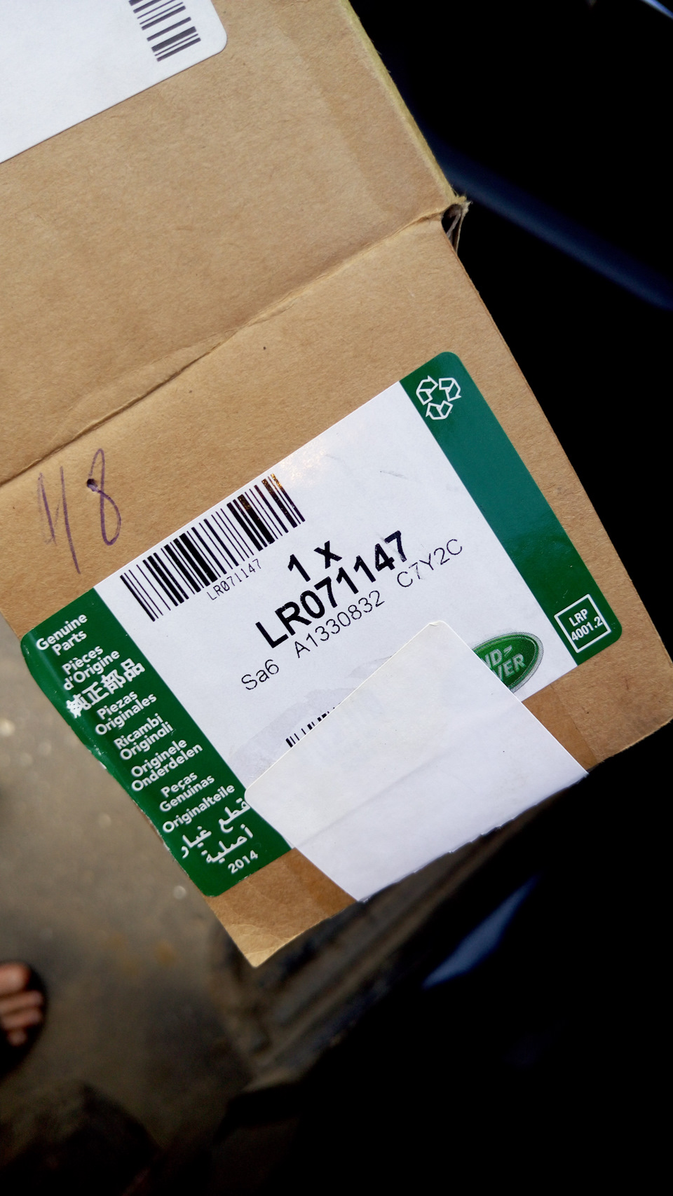 LR071147 Вал рулевого управления Jaguar Land Rover | Запчасти на DRIVE2