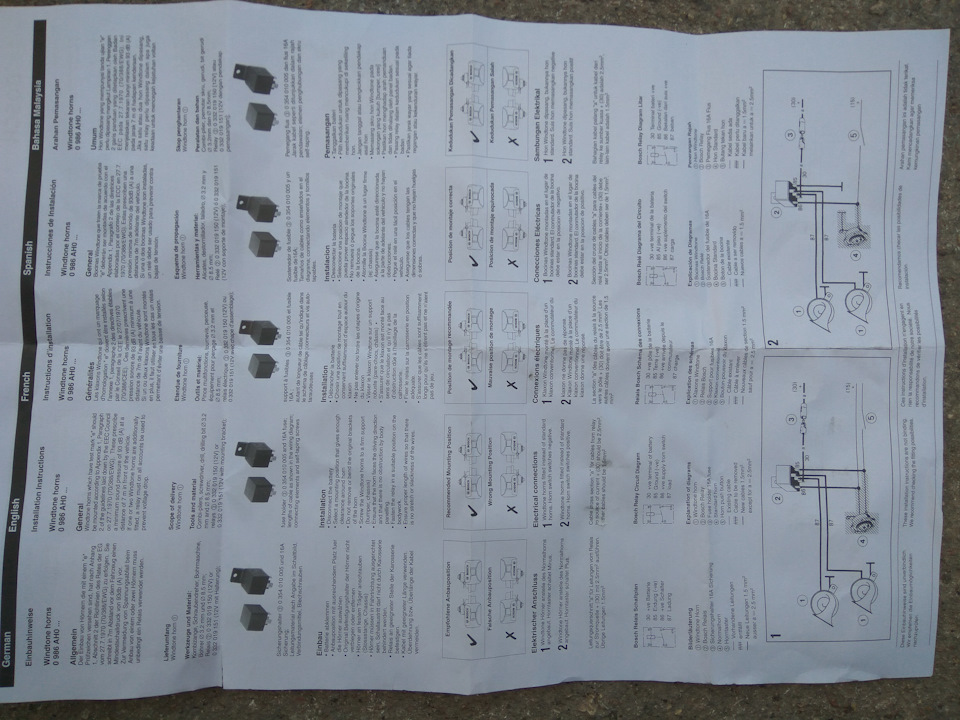 0332019151 Реле BOSCH | Запчасти на DRIVE2