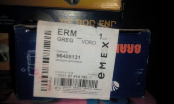 96405131 Колодки тормозные дисковые задние / Chevrolet Lacettti 03~ GM ...