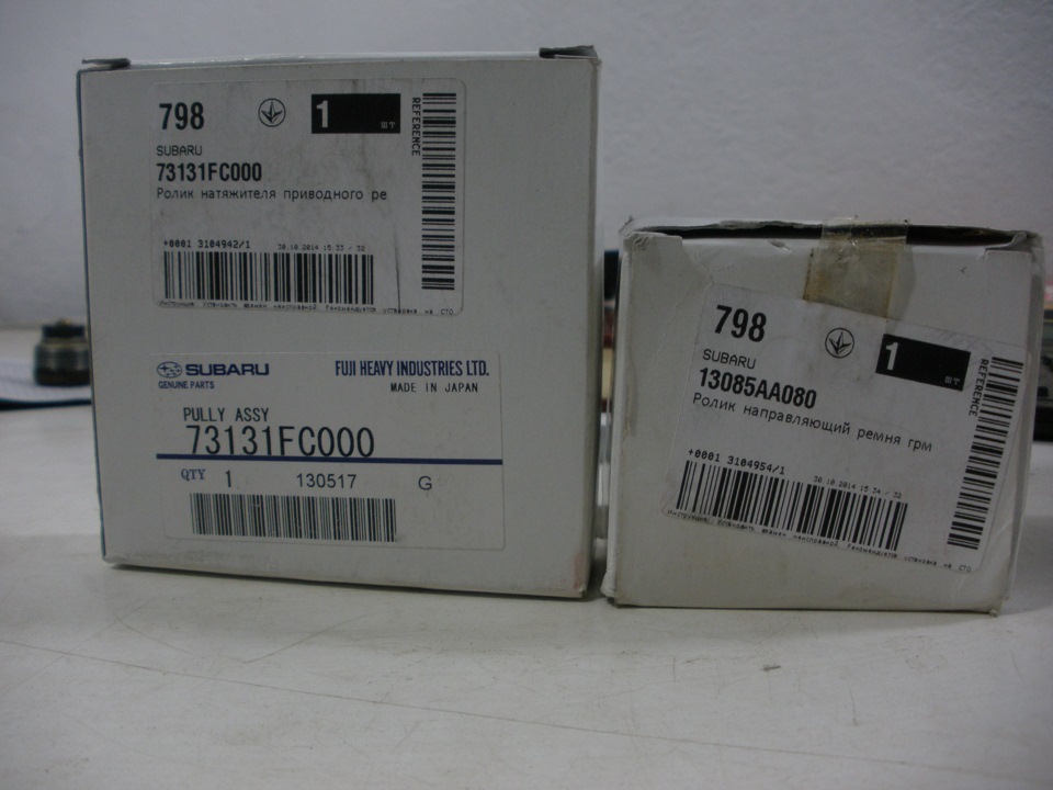 73131FC000 Ролик натяжителя ремня FORESTER (SF/SG)/IMPREZA (GFC) SUBARU ...