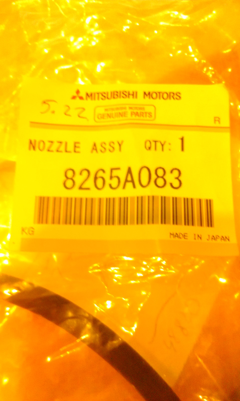 8265A083 Форсунка омывателя Mitsubishi | Запчасти на DRIVE2