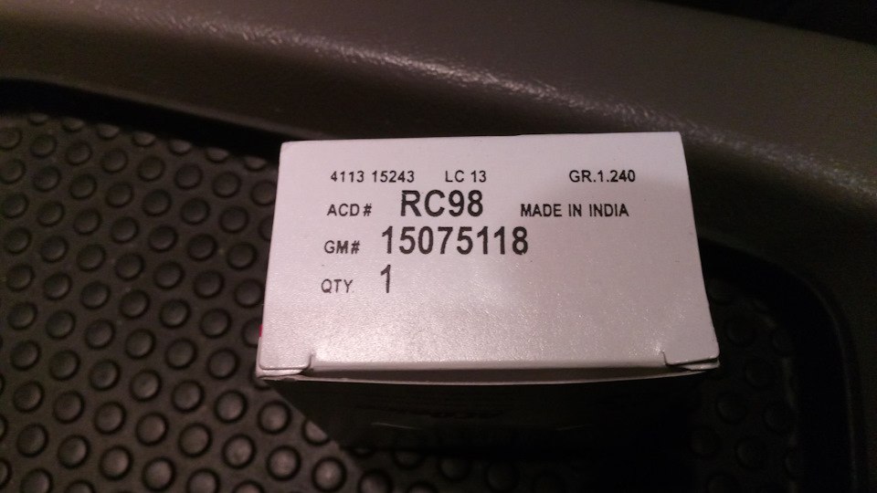 15075118 Крышка бачка радиатора GM | Запчасти на DRIVE2