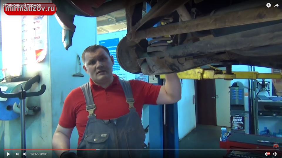 Ручной тормоз: замена троса ручника Матиз — DRIVE2