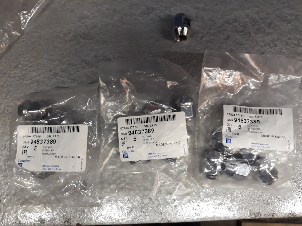 94837389 Гайка колесная GM | Запчасти на DRIVE2