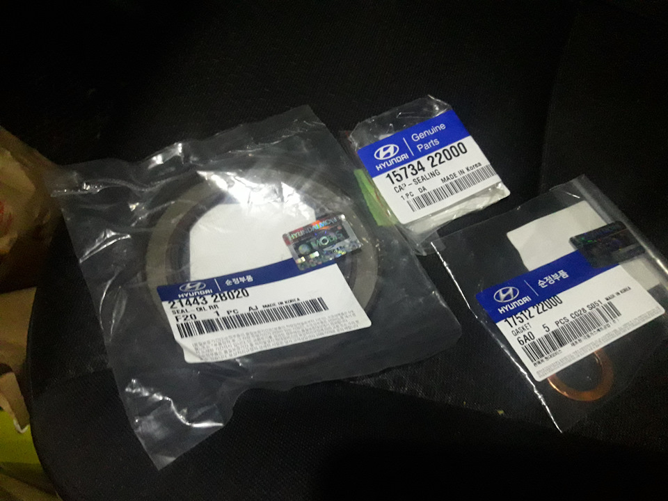 1751222000 Уплотнительное кольцо механизма передач KIA HYUNDAI ...