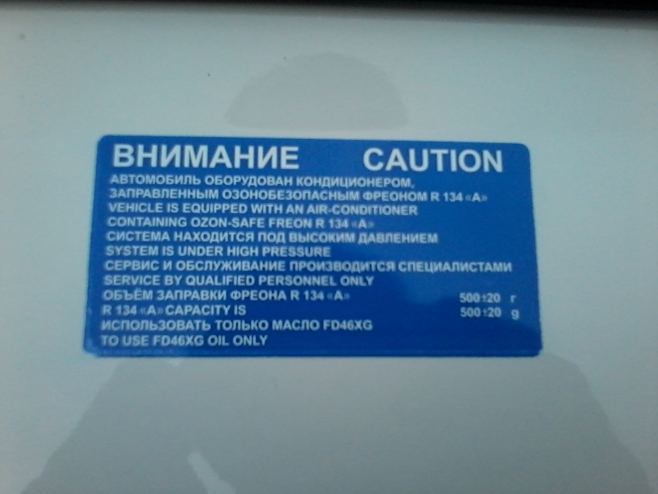 FD46XG КОМПРЕССОР-МАСЛО KIA HYUNDAI | Запчасти на DRIVE2