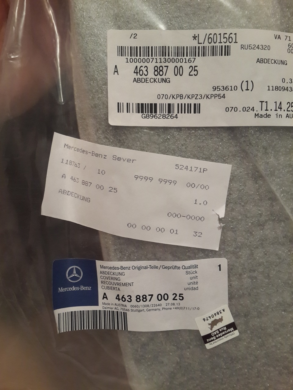 A4638870025 Накладка капота Mercedes | Запчасти на DRIVE2