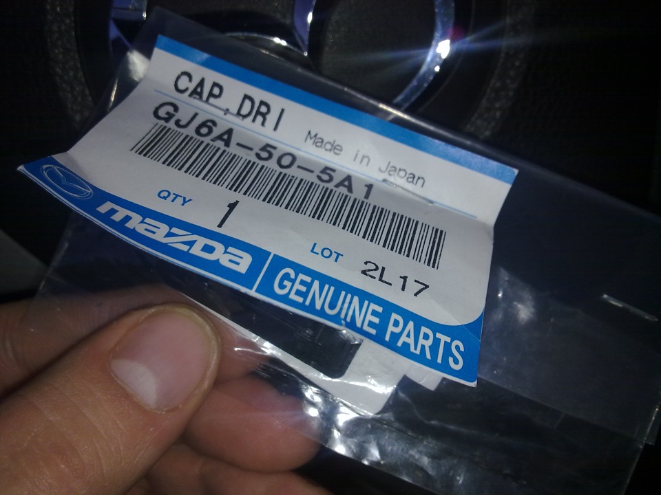 GJ6A505A1 ЗАГЛУШКА В МОЛДИНГ КРЫШИ. MAZDA | Запчасти на DRIVE2