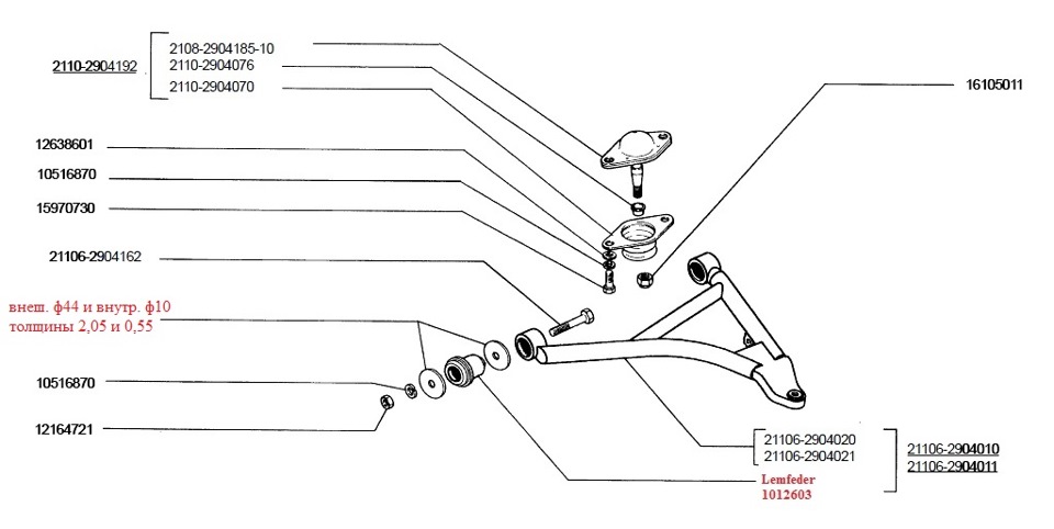 каталожные номера — Сообщество «Клуб ВАЗ 21106» на DRIVE2