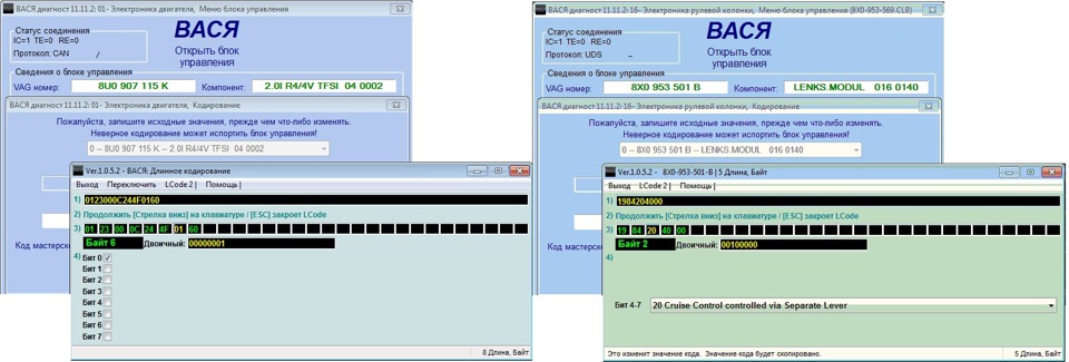 Круиз. — Audi Q3 (1G), 2 л, 2016 года | тюнинг | DRIVE2