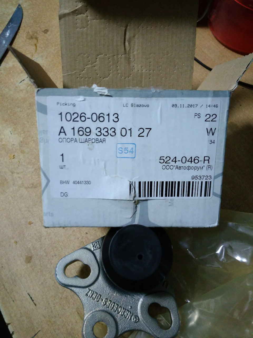 A1693330127 Опора шаровая MERCEDES | Запчасти на DRIVE2