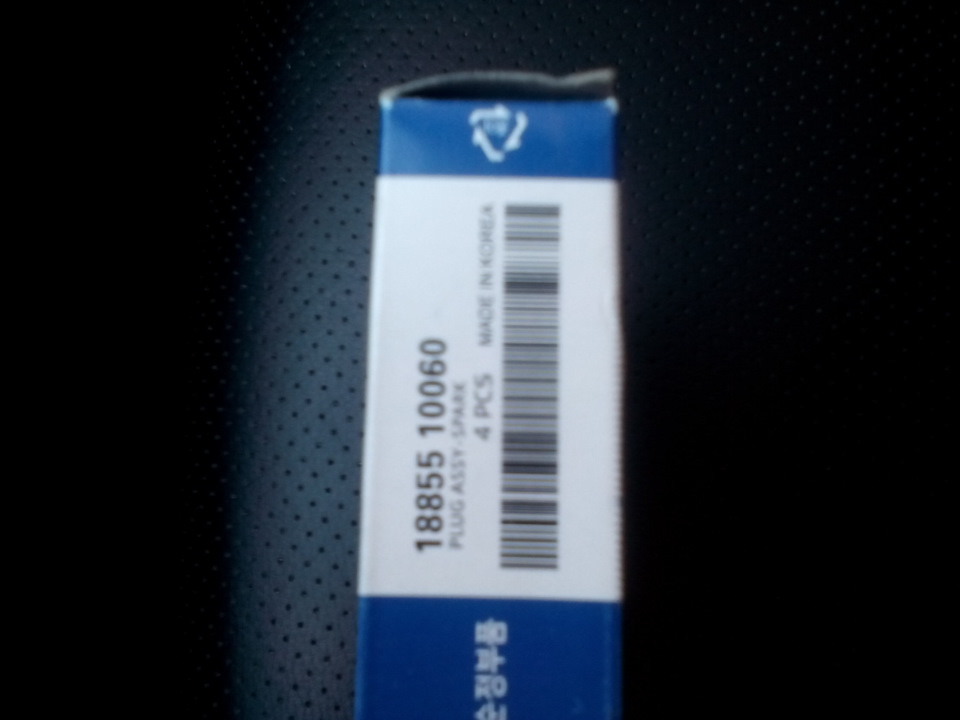 1885510060 СВЕЧИ ЗАЖИГАНИЯ KIA HYUNDAI | Запчасти на DRIVE2