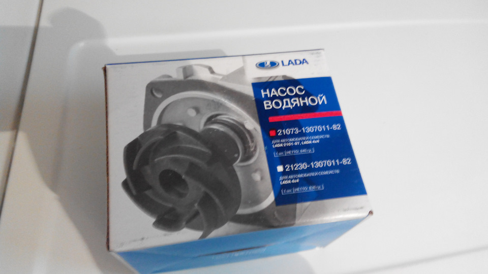 21073130701182 Насос водяной LADA LADA 2101-07 / 4x4 LADA | Запчасти на DRIVE2
