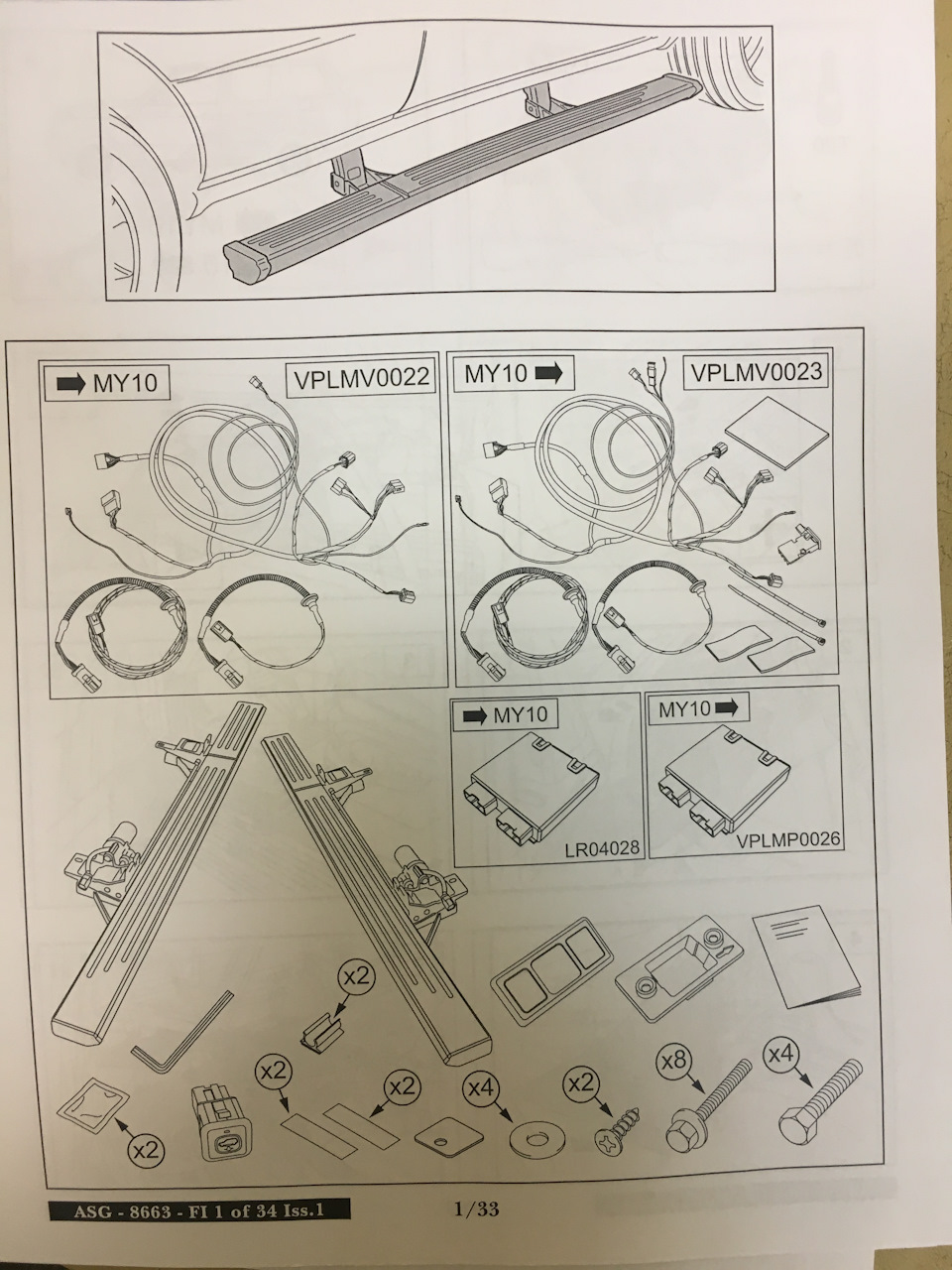 Электрические пороги — Land Rover Range Rover (3G), 3,6 л, 2008 года ...