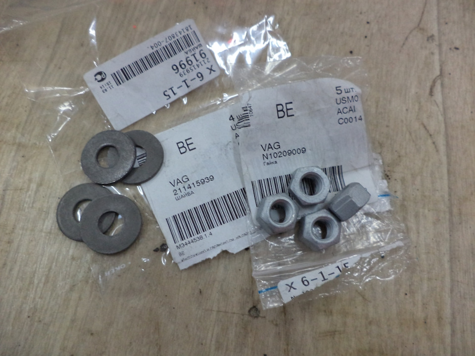 N10209009 Гайка шестигранная VAG | Запчасти на DRIVE2