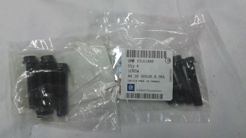 Последние приготовления к последнему обслуживанию после покупки ...