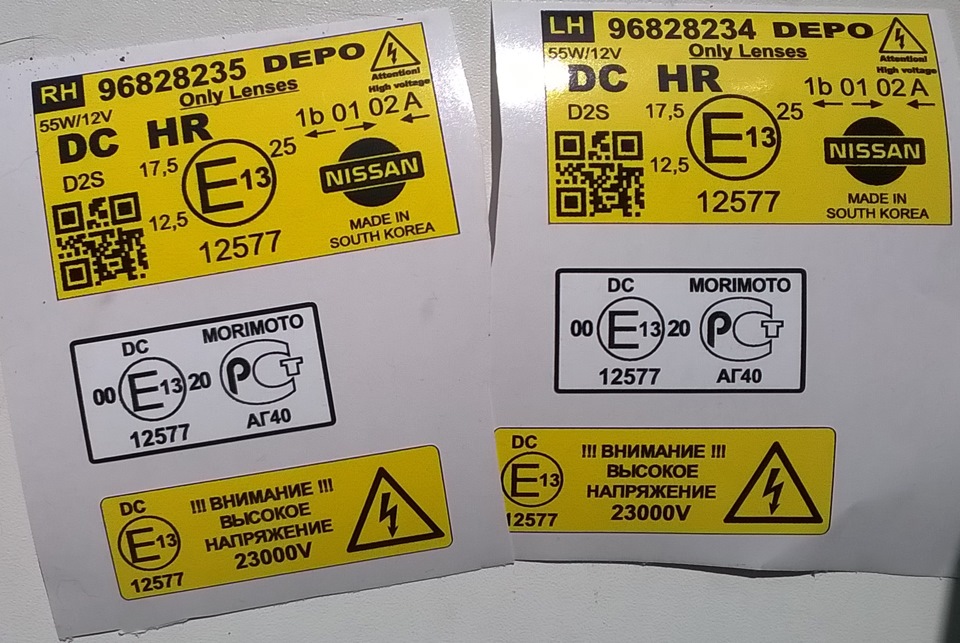 96828234 Фара левая / Chevrolet Cruze 10~ GM | Запчасти на DRIVE2