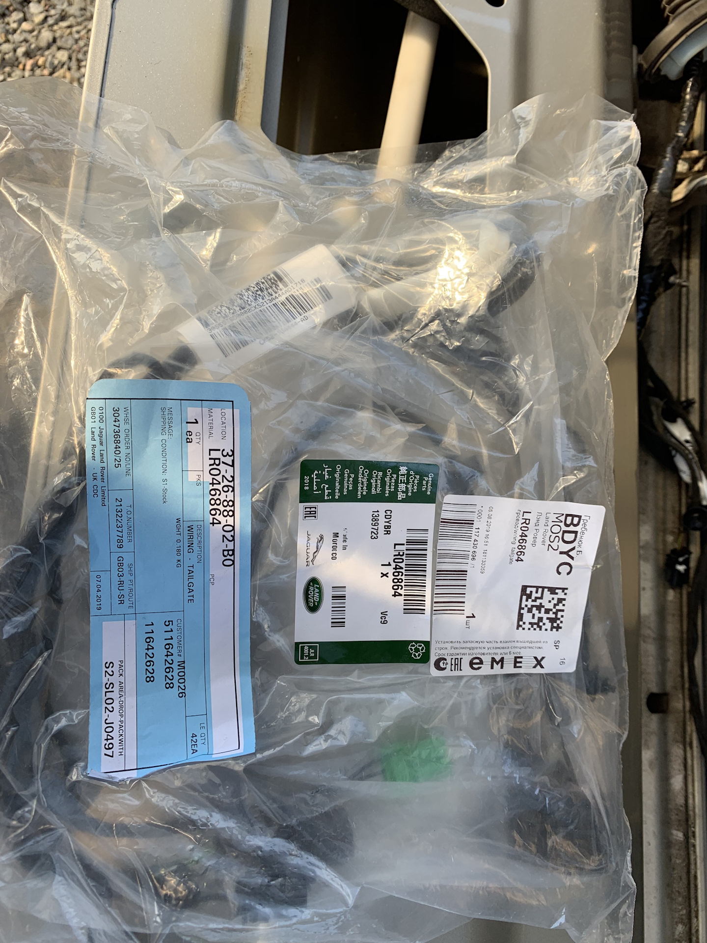 Проблема с открыванием нижней крышки задней двери Range Rover — Land ...