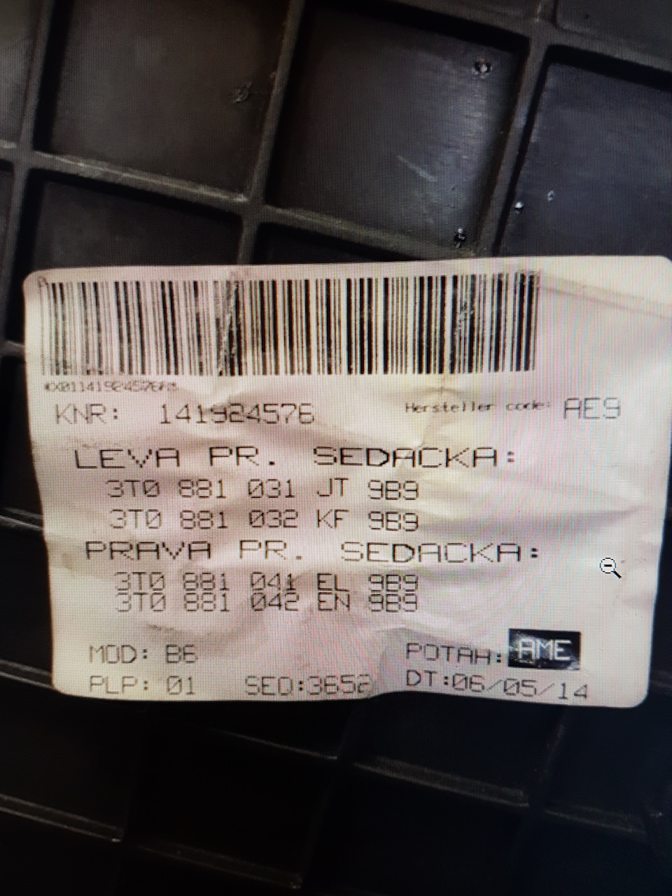 Ящик под сиденье — DRIVE2