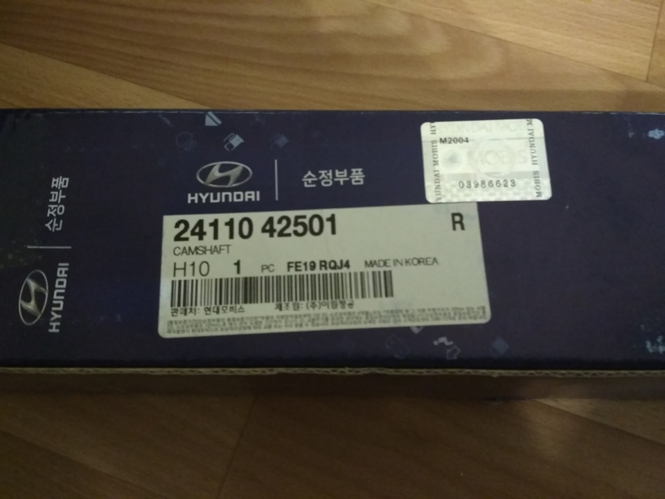 Плановая замена распределительного вала D4BF, D4BH — Hyundai Galloper ...