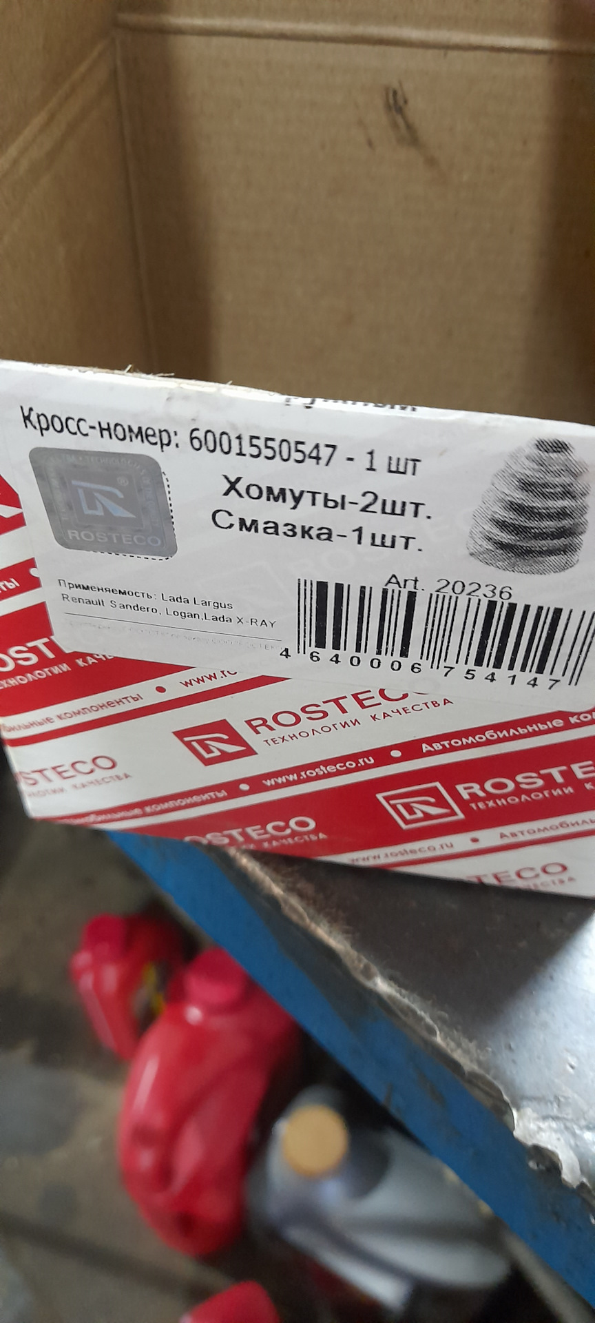 Пока меняли свечи… — Renault Sandero Stepway (2G), 1,6 л, 2017 года ...