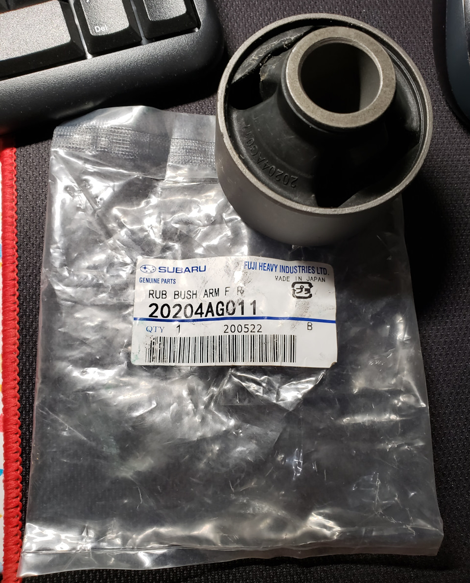 Сайлентблок 20204-AG011 подделка — Subaru Outback (BP), 2,5 л, 2007 ...