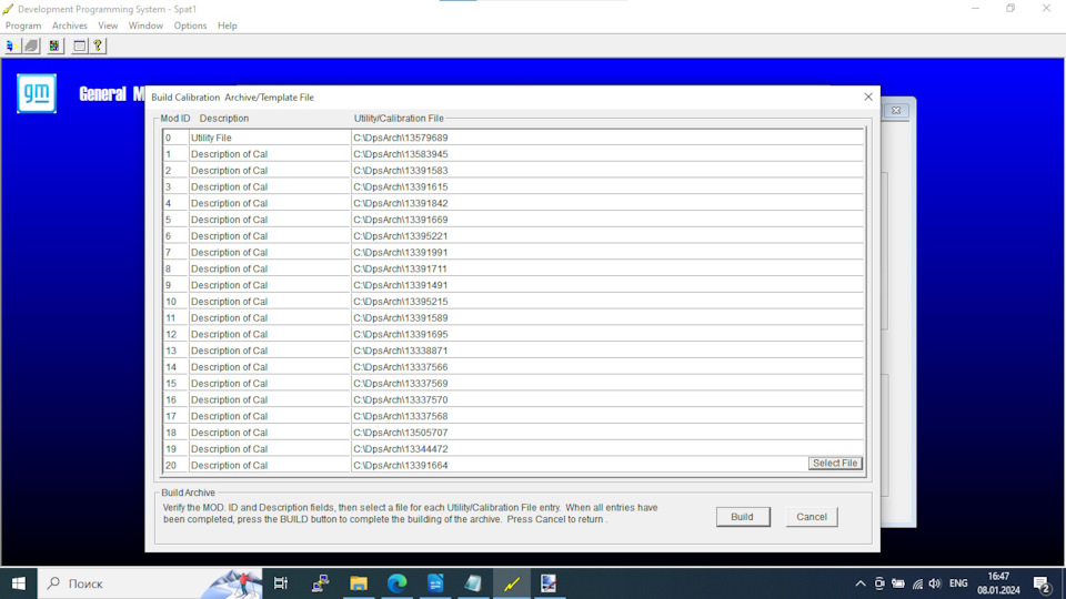 Щупаем GM SPS и GM DPS, часть 1. Подготовка к программной активации ...