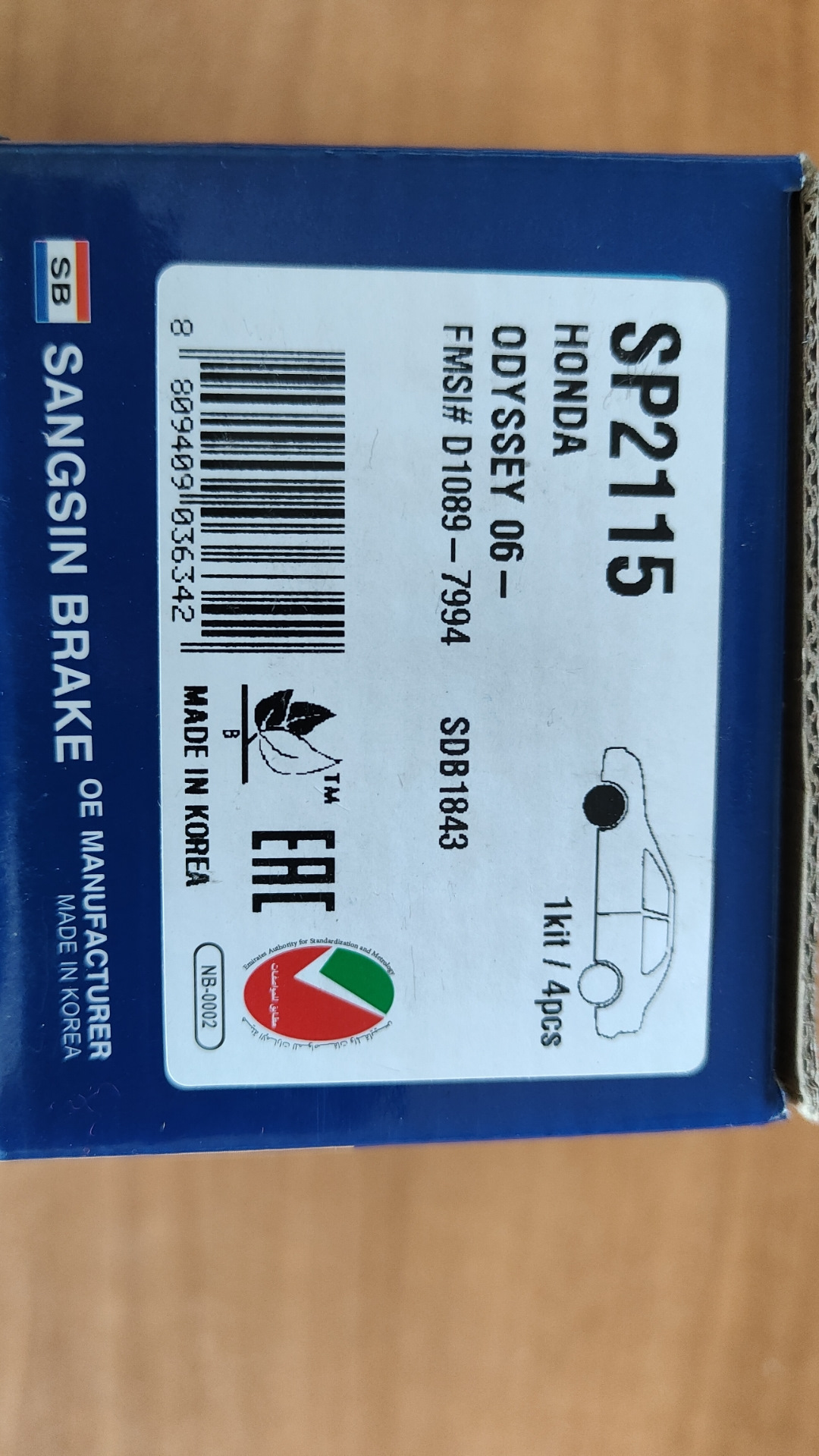 Замена колодок — Haval M6 (2G), 1,5 л, 2023 года | визит на сервис | DRIVE2