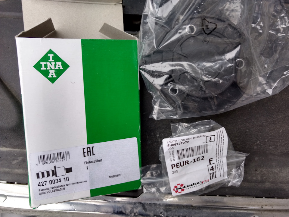 427003410 Центральный магнит INA | Запчасти на DRIVE2