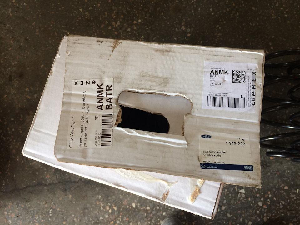 1919323 Компл. аморт. Ford | Запчасти на DRIVE2