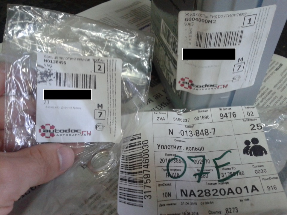 N0138487 КОЛЬЦО УПЛОТНИТЕЛЬНОЕ 16X22X1,5 алюминий (17) VAG | Запчасти ...