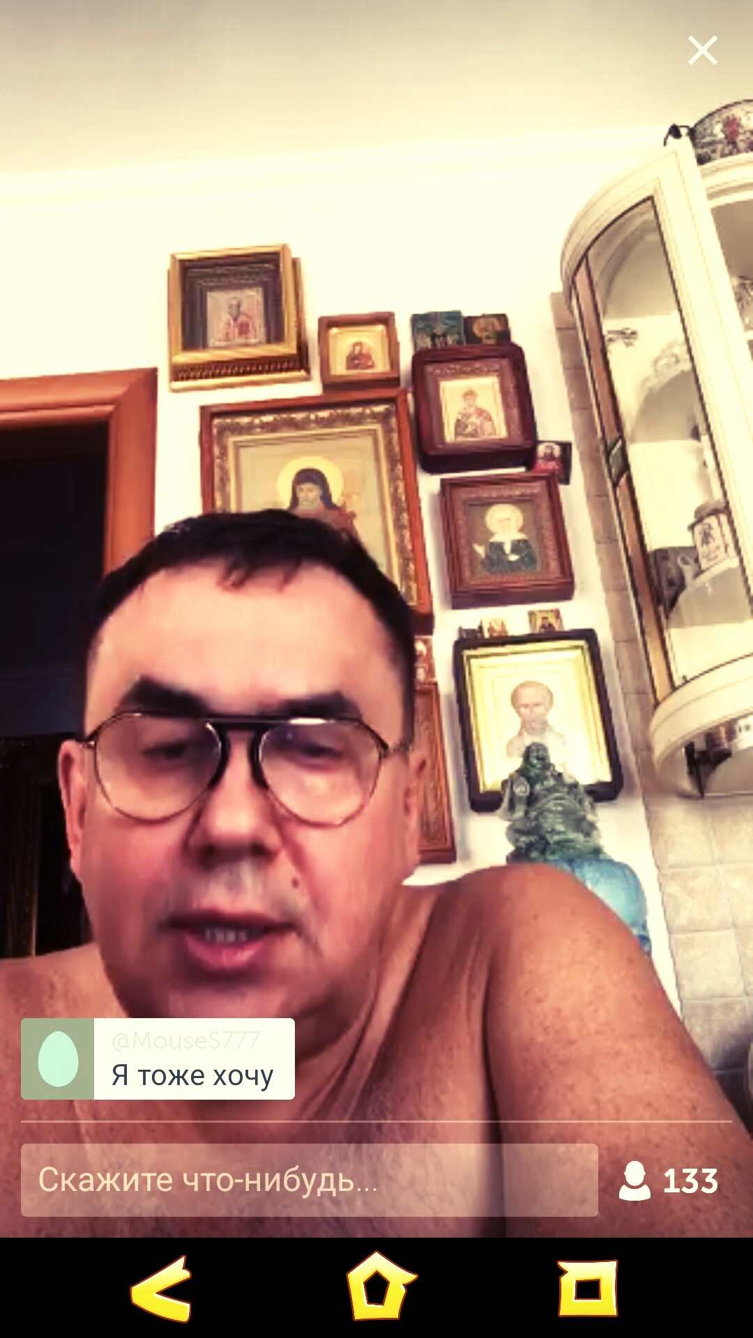 Periscope — DRIVE2