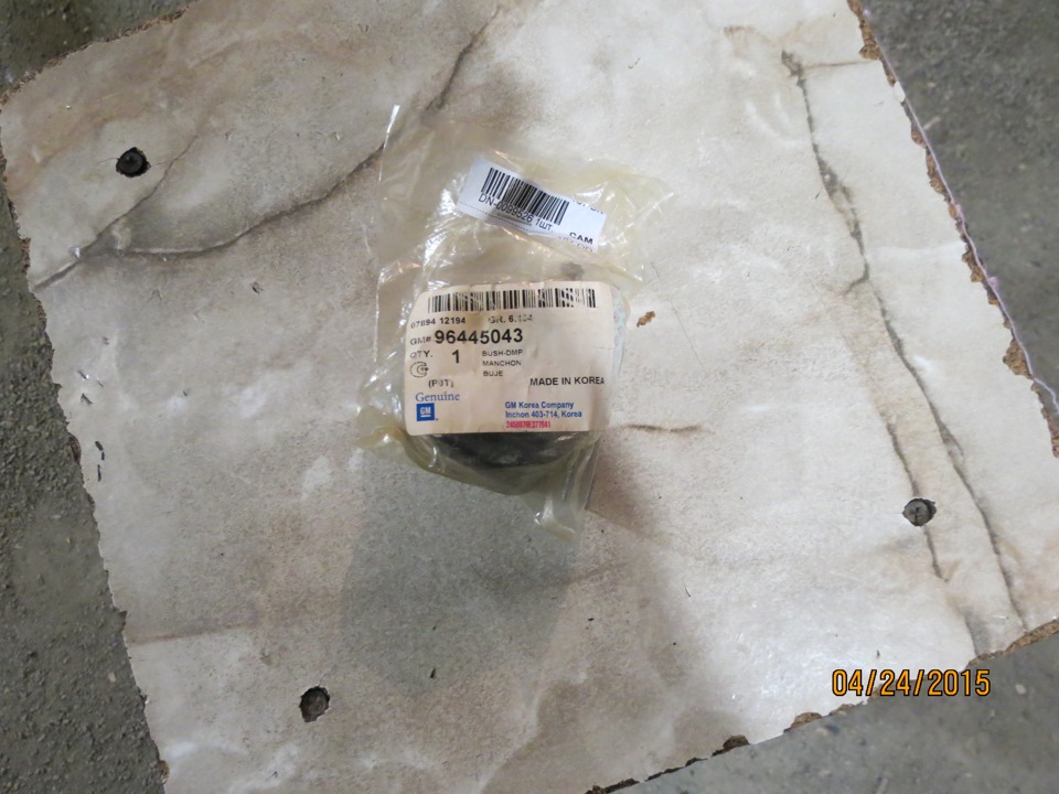96445043 Сайлентблок GM | Запчасти на DRIVE2