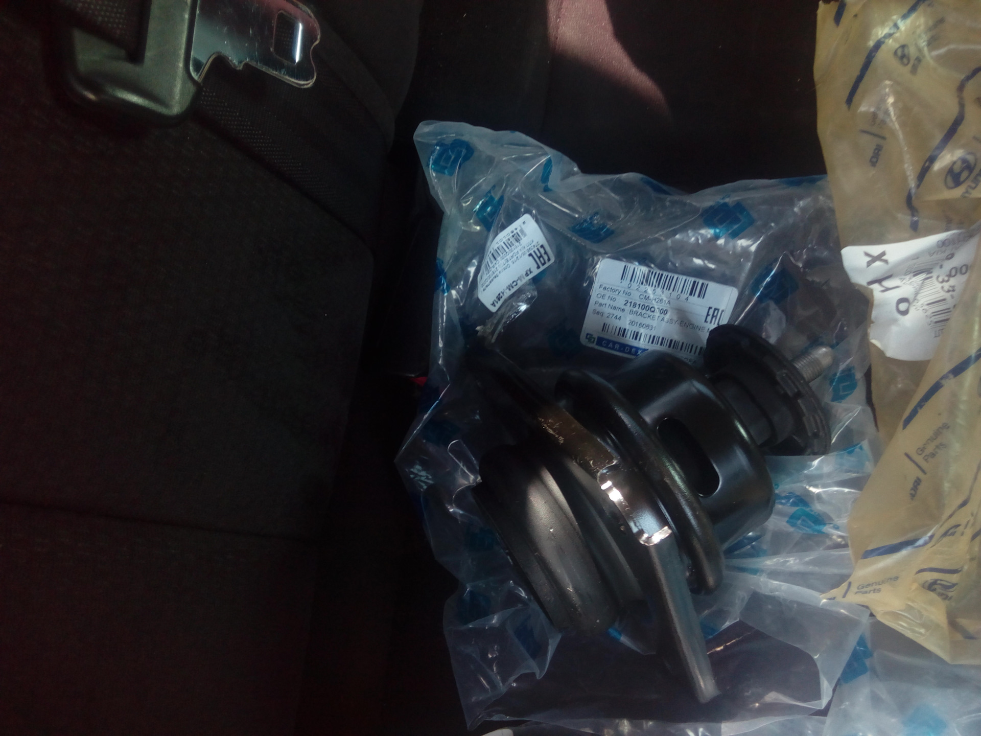 Замена опор ДВС и акпп — Hyundai Elantra (4G), 2 л, 2006 года | визит ...