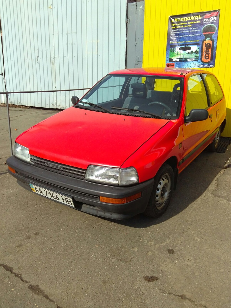 Просто фото — Daihatsu Charade (G100/G110), 1 л, 1988 года | фотография ...