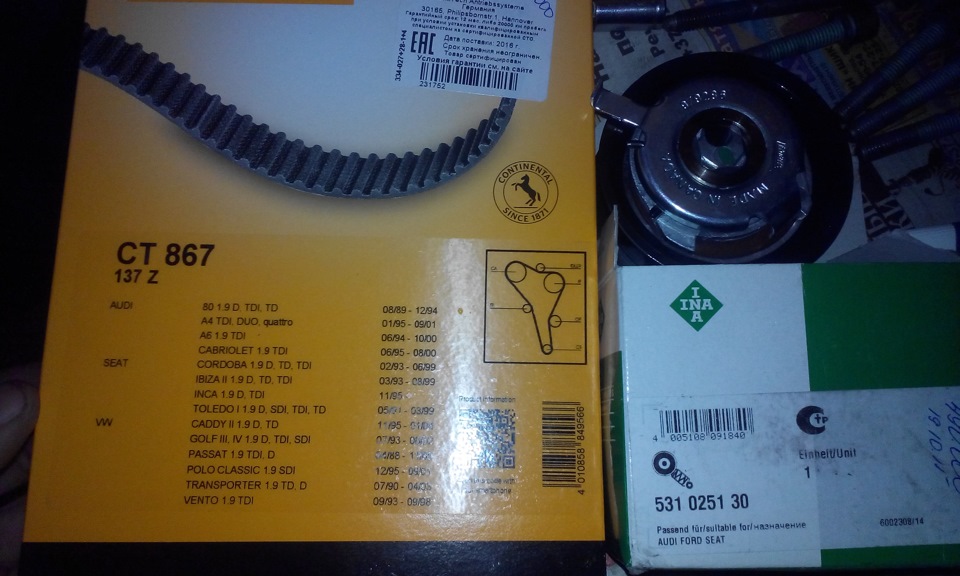 Замена ремня ГРМ и натяжного ролика — Volkswagen Transporter T4, 1,9 л ...