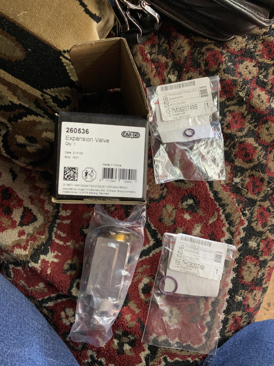 7H0820749 Уплотнительное кольцо VAG | Запчасти на DRIVE2